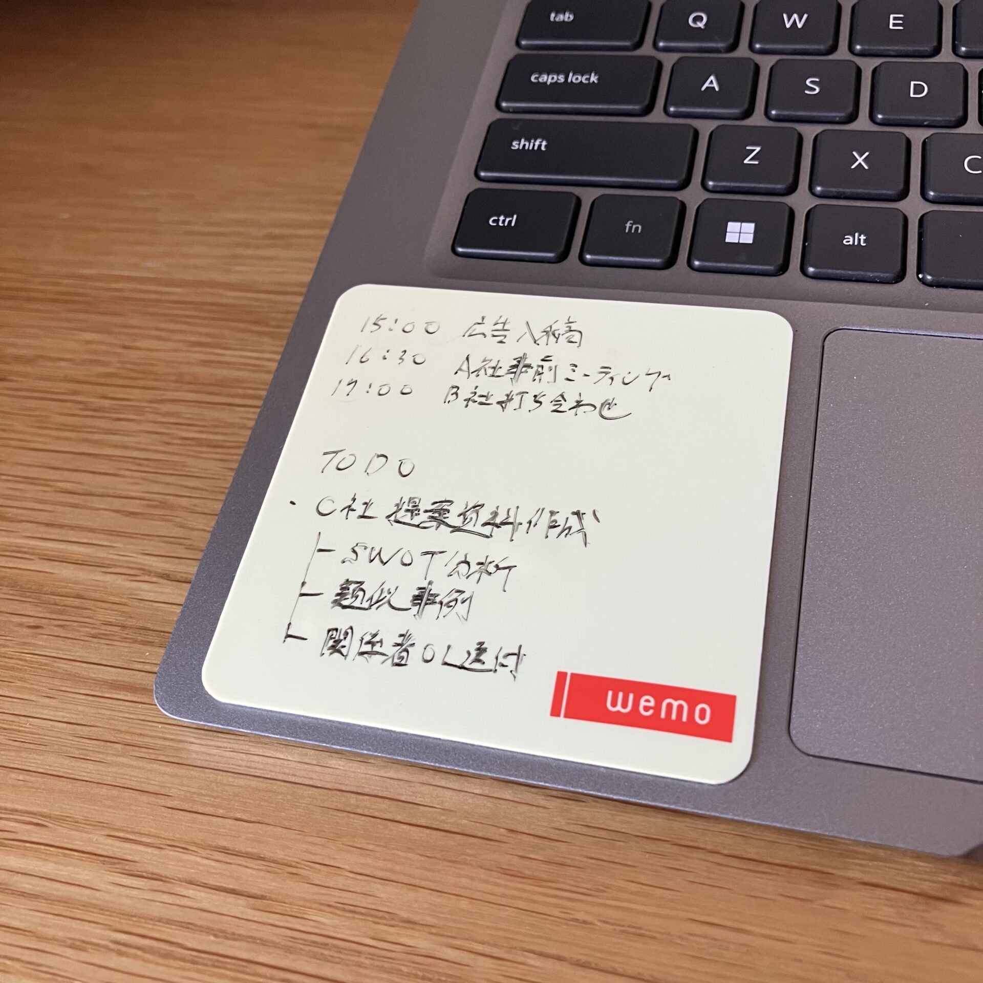 社会人におすすめ！半永久的に使えるエコなふせん”wemo パッドタイプ ver.2” - 文房具愛好家fumiの備忘録