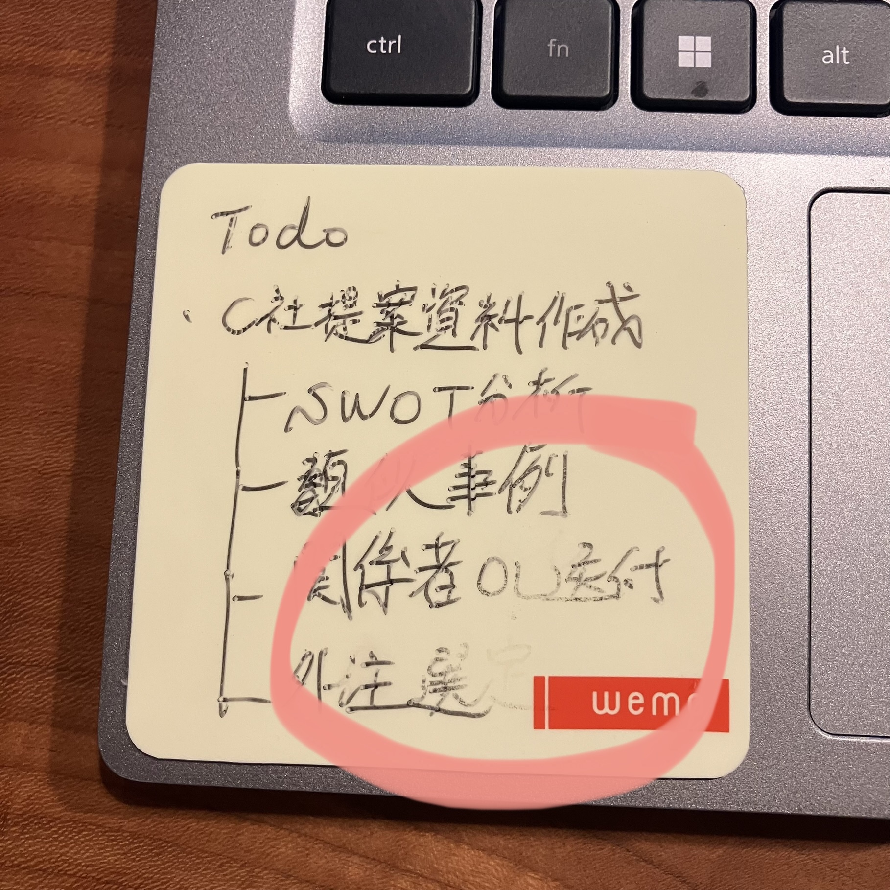 社会人におすすめ！半永久的に使えるエコなふせん”wemo パッドタイプ ver.2” - 文房具愛好家fumiの備忘録